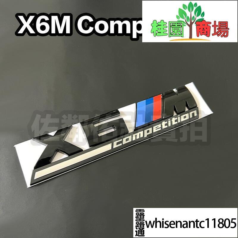 寶馬X系專用 亮黑 雷霆M版 X3M X4M X5M X6M COMPETITION 車標 X3 X4 X5 X6 尾標 | 露天市集 | 全台最大的網路購物市集