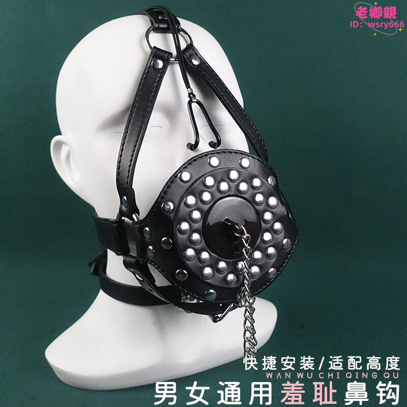 【48H出貨】鼻勾 sm鼻鉤 強制開口器 口塞 聖水漏斗 廁奴sm面部調教 羞恥道具配件 SM刑具 sm調教用品 | 露天市集 | 全台最大的網路購物市集