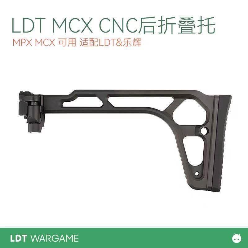 LDT SIG托腮墊 MCX原廠托和JMAC mcx疊托都可用 | 露天市集 | 全台最大的網路購物市集