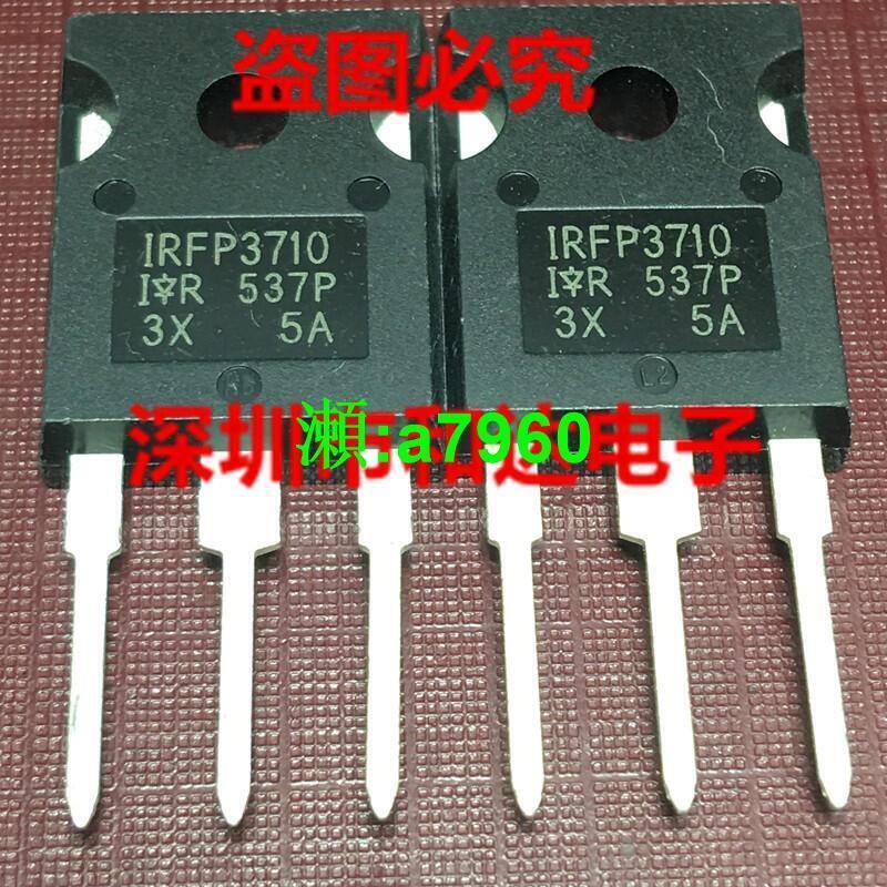 【滿300出貨】IRFP3710 全新進口現貨 MOS場效應管 TO-247 100V 57A | 露天市集 | 全台最大的網路購物市集