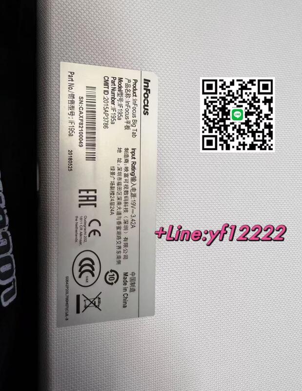 富可視InFOCus BIG TAB HD 20寸大平板 清倉庫存新品 不退不換 | 露天市集 | 全台最大的網路購物市集