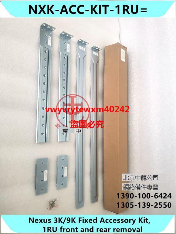 雲尚優品 NXK-ACC-KIT-1RU= 支架 導軌 掛耳 用於 Cisco N9K-C93180YC-EX | 露天市集 | 全台最大的 ...