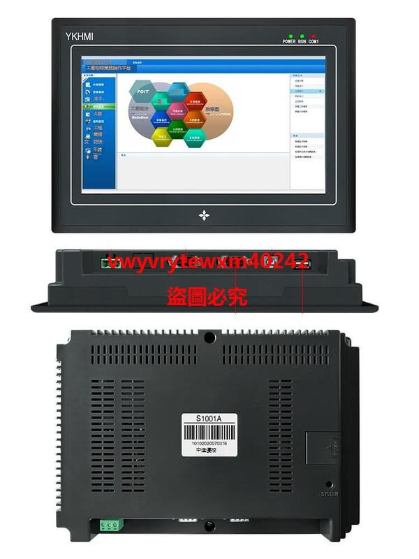 雲上優品 YKHMI中達優控10寸F1001A彩色觸摸屏工業人機界靣S-1010-V5.0工控 | 露天市集 | 全台最大的網路購物市集