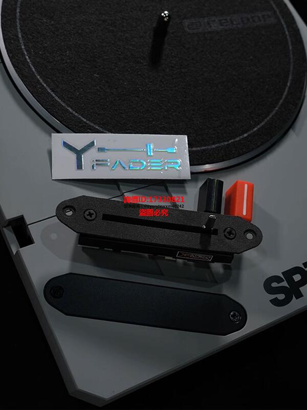 雲尚優品 Y-Fader高級非接觸式磁推Reloop Spin專用款Scratch搓盤間隙可調 | 露天市集 | 全台最大的網路購物市集