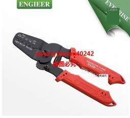 engineer pa-20 第2頁 - 比價撿便宜 - 優惠與推薦 - 2024年7月