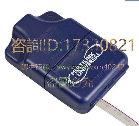 禹創 現貨！USB Multilink Universal編程器 U-MULTILINK 進口原裝 | 露天市集 | 全台最大的網路購物市集