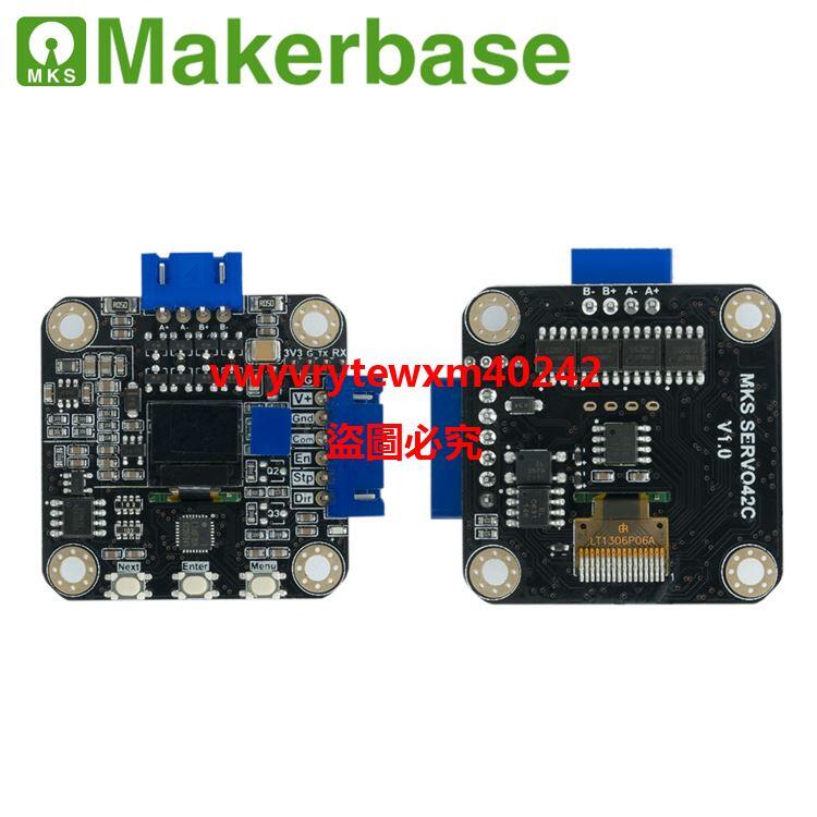 雲尚優品 Makerbase MKS SERVO42C 42閉環步進電機驅動器 超靜音 代TMC2209 | 露天市集 | 全台最大的網路購物市集