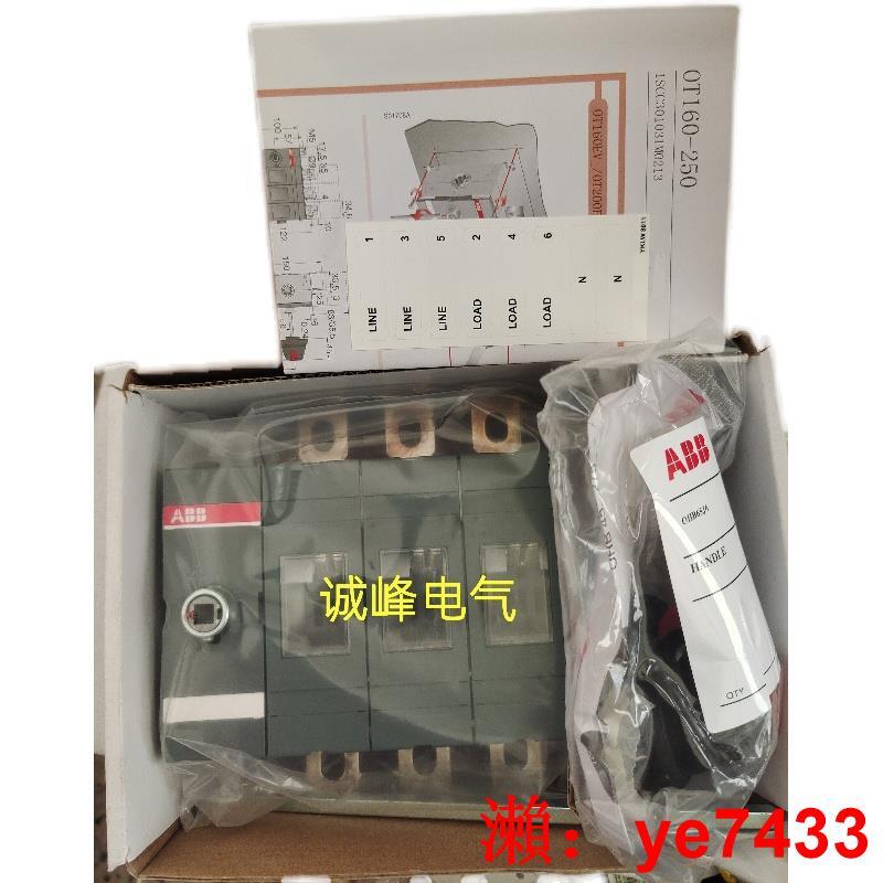全新ABB隔離開關 OT160EV03P 1SCA120514R1001 3P 160A議價詢價GK107 | 露天市集 | 全台最大的網路購物市集