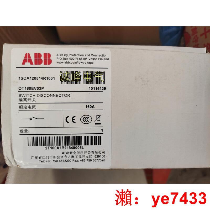 全新ABB隔離開關 OT160EV03P 1SCA120514R1001 3P 160A議價詢價GK107 | 露天市集 | 全台最大的網路購物市集
