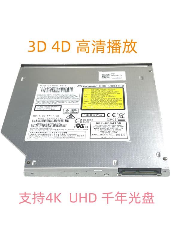 【現貨 免運 可開發票】4K藍光光驅BDR-UD04 SATA介面 支持千年光盤 藍光刻錄光碟機 | 露天市集 | 全台最大的網路購物市集