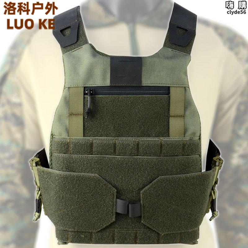 FCSK2.0低可視戰術背心JPC戰術背心CS作戰馬甲戰術兩棲作訓背心 | 露天市集 | 全台最大的網路購物市集