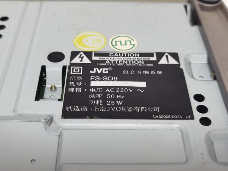 【星月】JVC組合音響FS-SD9功放CD機曉腰經小巧經制音質很好實物拍攝，成色如圖，還不錯。功能全好，日本 | 露天市集 | 全台最大的網路購物市集