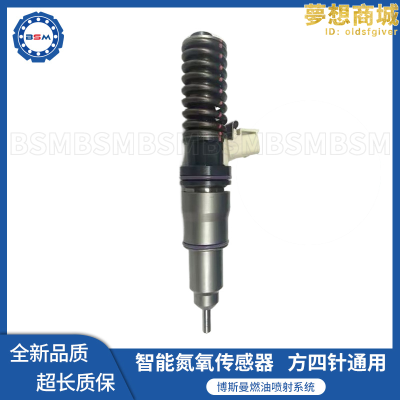 21379939噴油器總成BEBE4D18002噴油嘴全新 | 露天市集 | 全台最大的網路購物市集