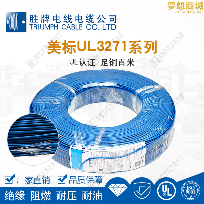 輻照PE高溫線3271電力工程設備連接線6AWG阻燃低煙無滷125度600V | 露天市集 | 全台最大的網路購物市集