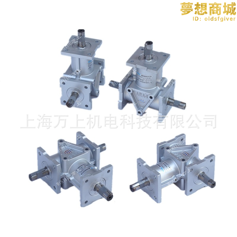ARA1轉向箱ARA0 2十字換向器ARA4直角齒輪轉向器 減速機 | 露天市集 | 全台最大的網路購物市集