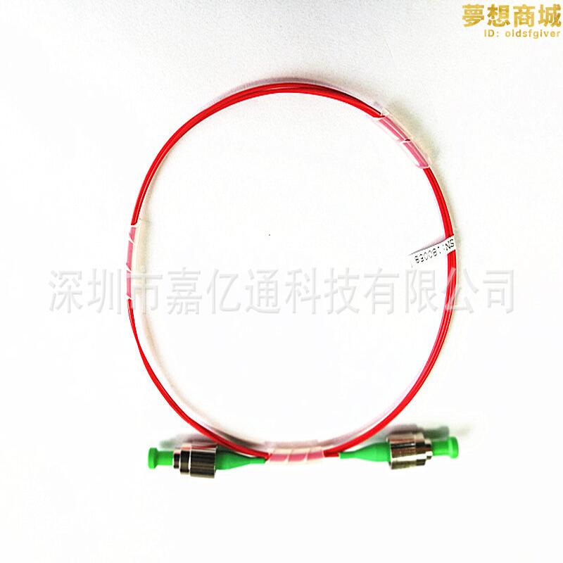 980/1064保偏光纖跳線pm980保偏連接線保偏跳線熊光纖1米2米3米 | 露天市集 | 全台最大的網路購物市集