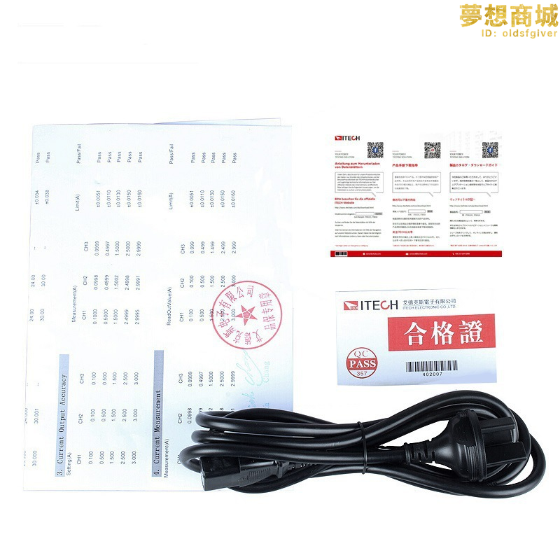 itech艾德克斯it8512a it8512b it8512c可編程直流電子負載儀 | 露天市集 | 全台最大的網路購物市集