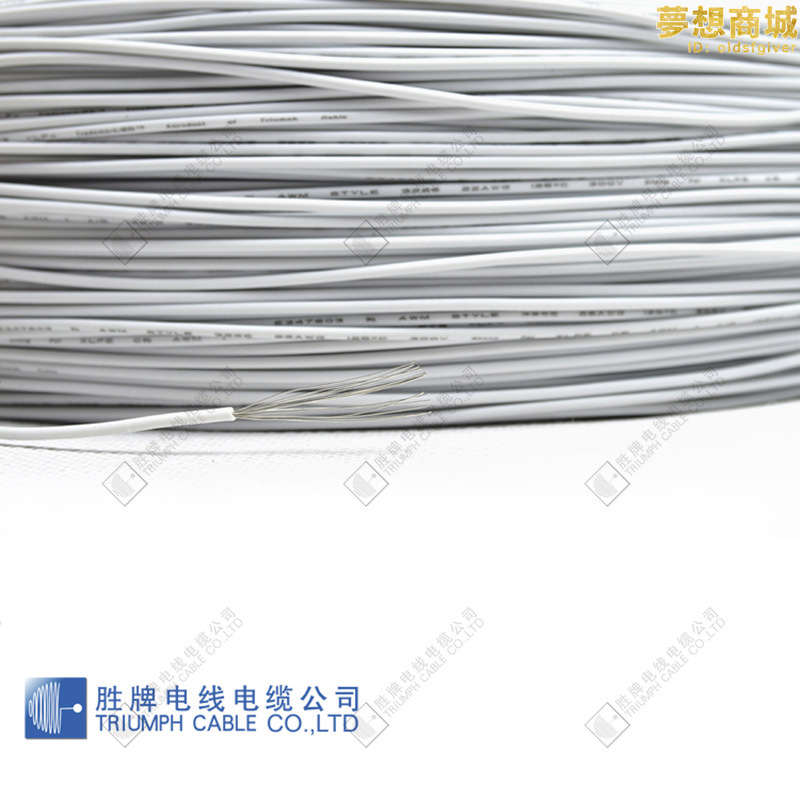 勝牌ul3321-30awg低煙無滷電子線鍍錫銅線xlpe絕緣電源線 | 露天市集 | 全台最大的網路購物市集