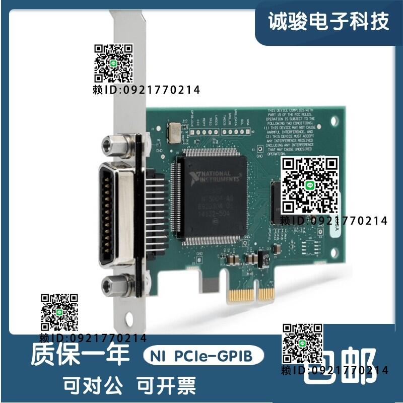 美國原裝NI PCI-GPIB大小卡 PCIe-GPIB全新/二手/議價 | 露天市集 | 全台最大的網路購物市集