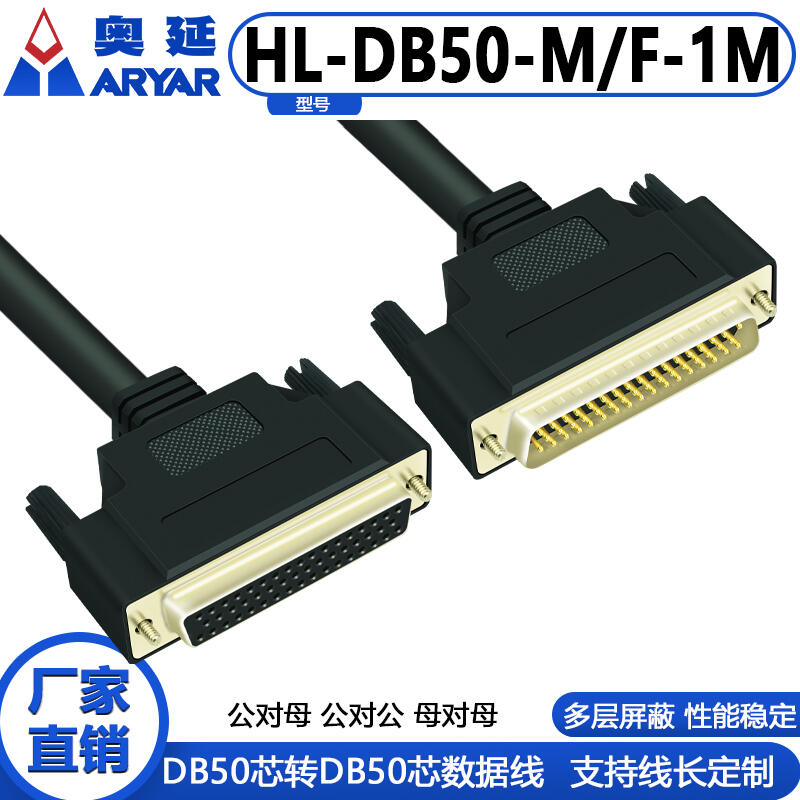 熱銷DB50-TB 孔接線模塊轉接板端子板中繼端子臺 替代研華 | 露天市集 | 全台最大的網路購物市集