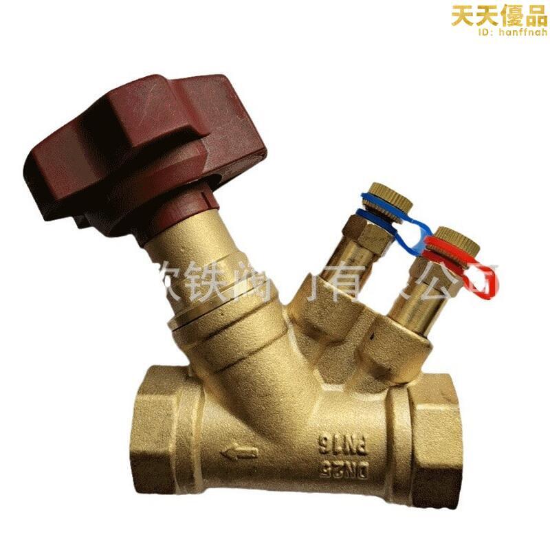 SP15F-16T 材質黃銅 數字鎖定流量平衡閥 露天市集 全臺最大的網路購物市集 | 露天市集 | 全台最大的網路購物市集