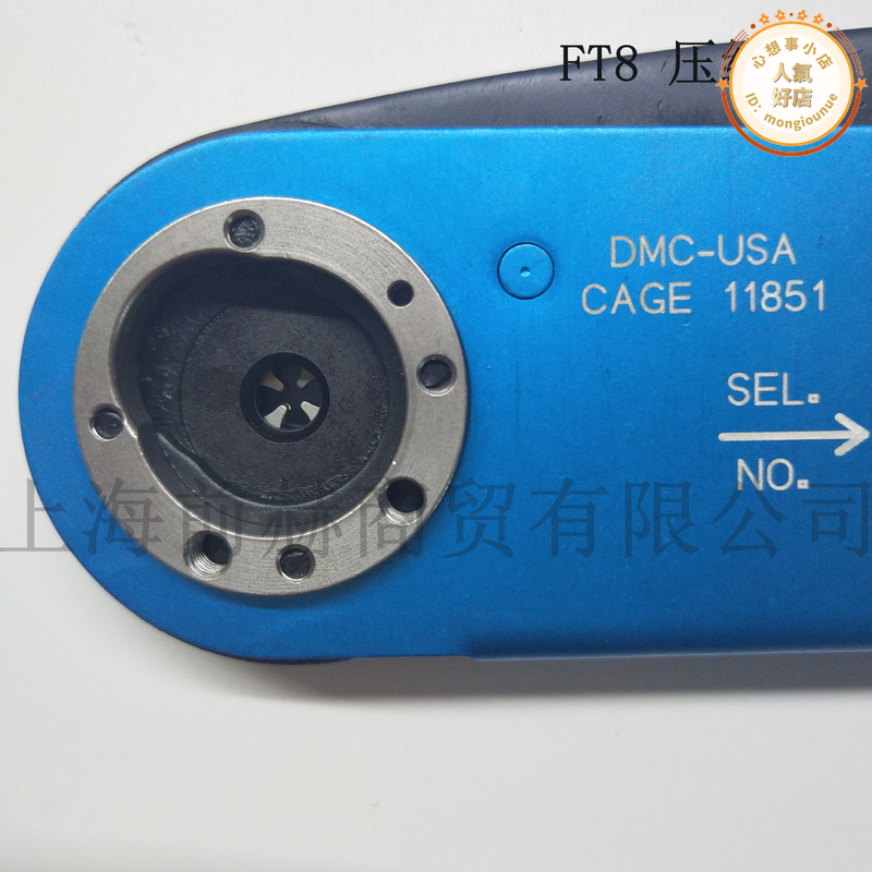 dmc ft8 壓線鉗 | 露天市集 | 全台最大的網路購物市集