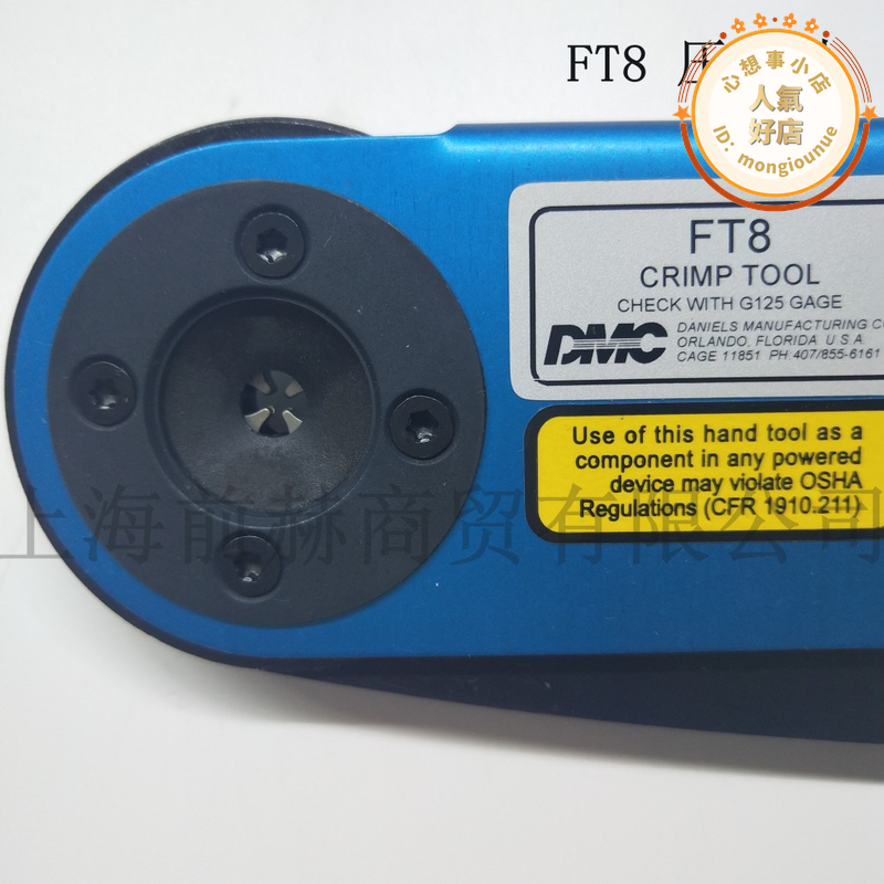 dmc ft8 壓線鉗 | 露天市集 | 全台最大的網路購物市集
