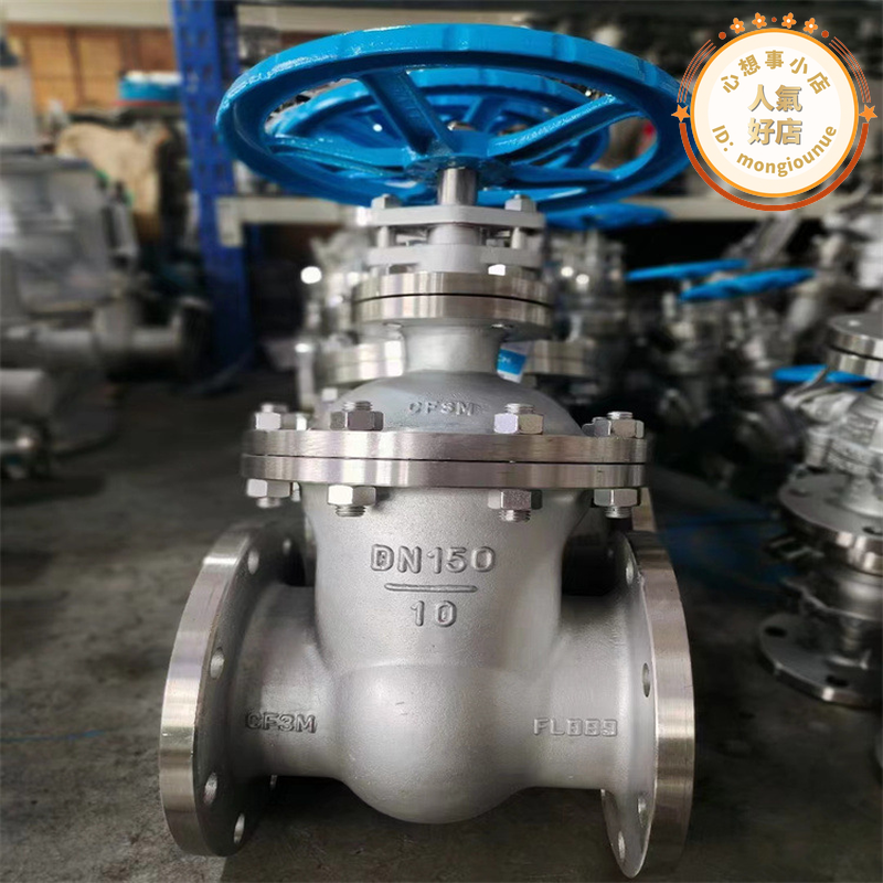 Z45H-16C DN50 東陽市閥門銷售 鑄鋼防護閥暗杆閘閥硬密封閘閥 | 露天市集 | 全台最大的網路購物市集