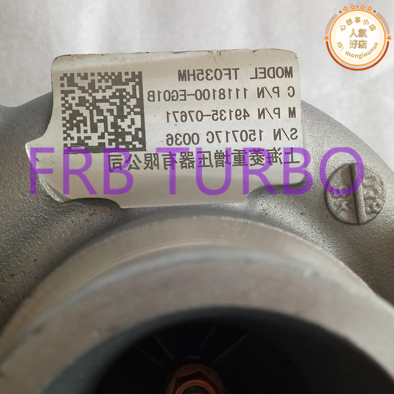 h6騰翼c50老款4g63發動機1.5t渦輪增壓器機1118100-eg01b | 露天市集 | 全台最大的網路購物市集