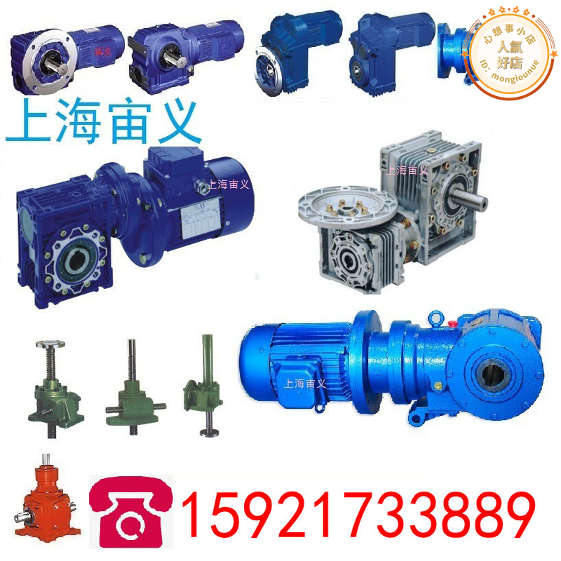 減速電機tkaf98-140.28-my112m4直角傘齒輪變速箱減速機x5-29-3 | 露天市集 | 全台最大的網路購物市集