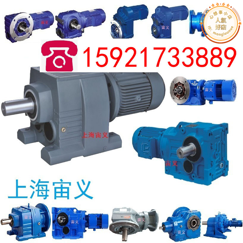 減速電機tkaf98-140.28-my112m4直角傘齒輪變速箱減速機x5-29-3 | 露天市集 | 全台最大的網路購物市集