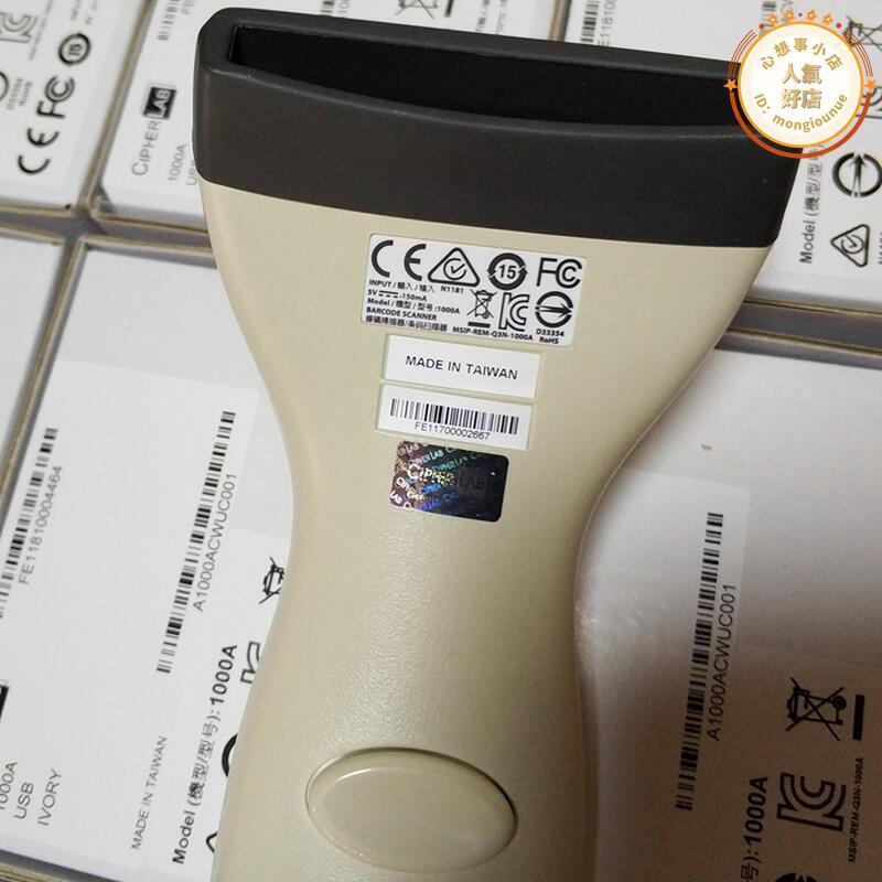 CipherLab欣技c1000手持條碼掃瞄器超市收銀支付1000A掃瞄器 | 露天市集 | 全台最大的網路購物市集
