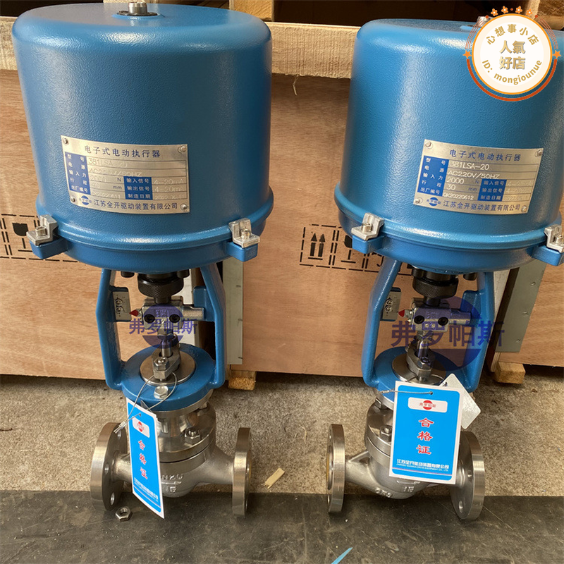 ZDLP-25P-DN50蒸汽導熱油溫度流量電動調節閥 | 露天市集 | 全台最大的網路購物市集