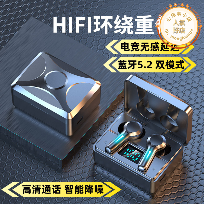 私模新款m37耳機無線電競遊戲降噪超長續航運動帶柄耳機 | 露天市集 | 全台最大的網路購物市集