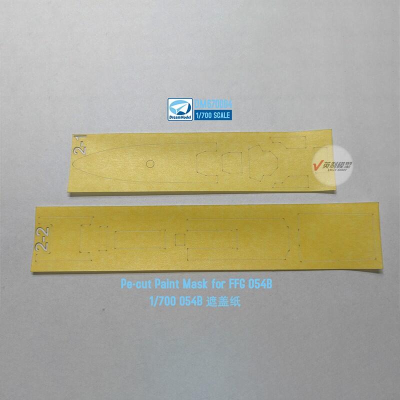 【型模客】夢模型 拼裝模型 1/700 中國 054B護衛艦 DM70020 | 露天市集 | 全台最大的網路購物市集