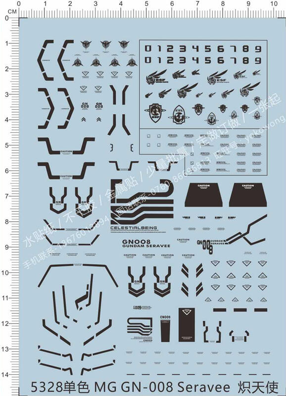 【型模客】高達模型 MG Seravee Gundam GN-008 熾天使.專用水貼【5328】 | 露天市集 | 全台最大的網路購物市集