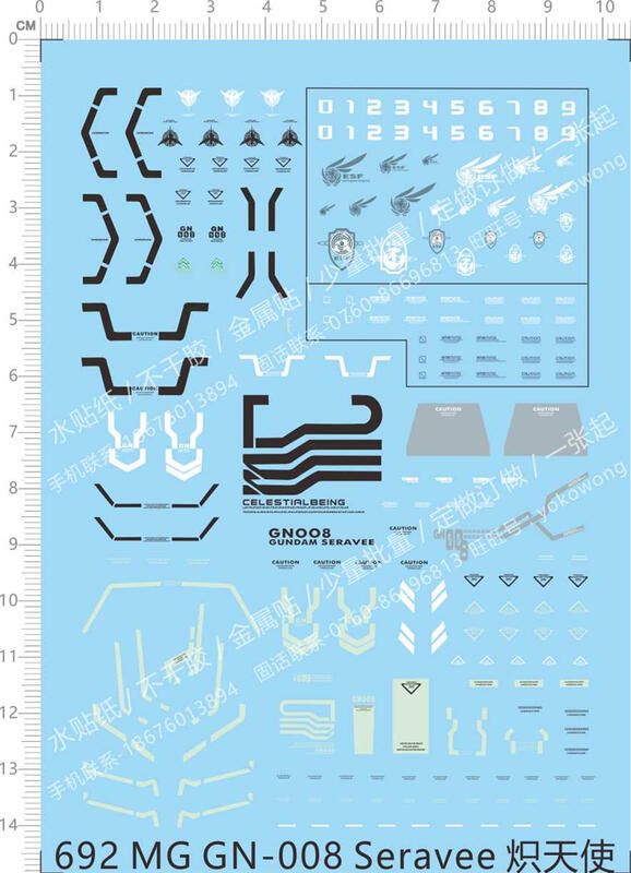 【型模客】高達模型 MG Seravee Gundam GN-008 熾天使.專用水貼【692】 | 露天市集 | 全台最大的網路購物市集