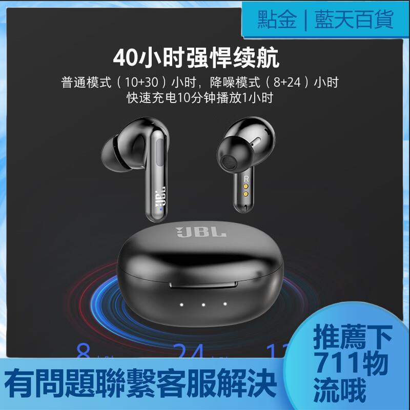 【點金】JBL T280TWS NC2 真無線藍 耳 動降噪入耳式運動跑步通話耳 | 露天市集 | 全台最大的網路購物市集