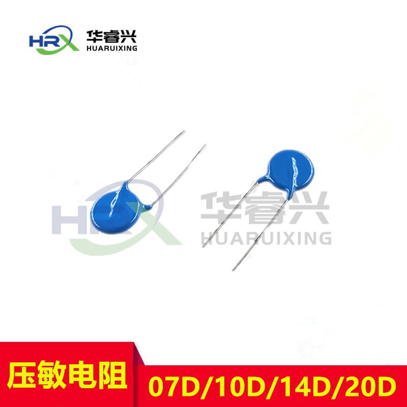 10D壓敏電 阻 直插 10D271K 270V 271KD10 直徑10MM 一嫑500個正品 | 露天市集 | 全台最大的網路購物市集