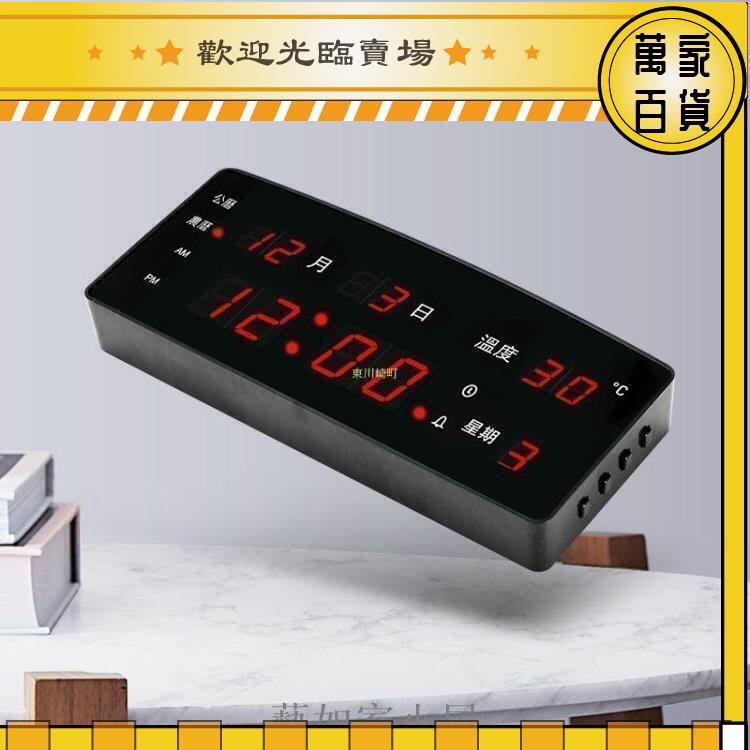 滿300發貨創意led夜光插電電子鐘 桌上型數位萬年歷 桌鐘 鬧鐘 掛鐘 日歷 數位電子鐘 | 露天市集 | 全台最大的網路購物市集