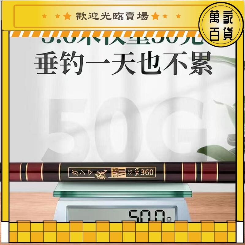 名倫短節溪流竿短節手竿魚竿超輕28調9調超輕超硬鯽魚鯉魚竿 | 露天市集 | 全台最大的網路購物市集