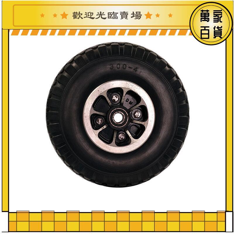 PU實心輪發泡聚氨酯輪英寸3.00-4摺疊車塑料鐵輪輻寶石 | 露天市集 | 全台最大的網路購物市集