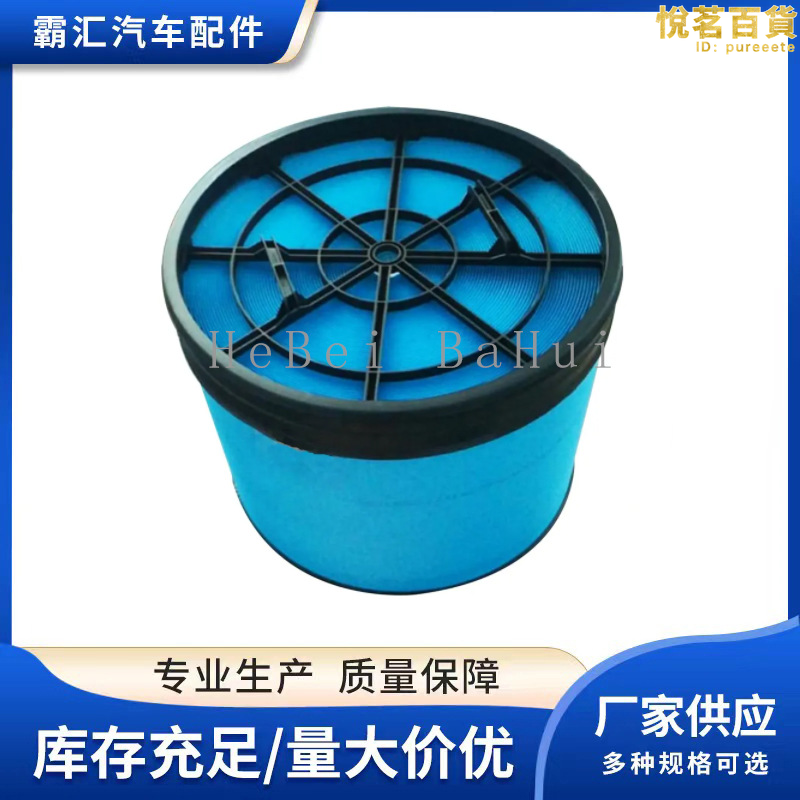 適用CAS凱斯拖拉機蜂窩空氣濾清器濾芯P631391-87443711-87727665 | 露天市集 | 全台最大的網路購物市集