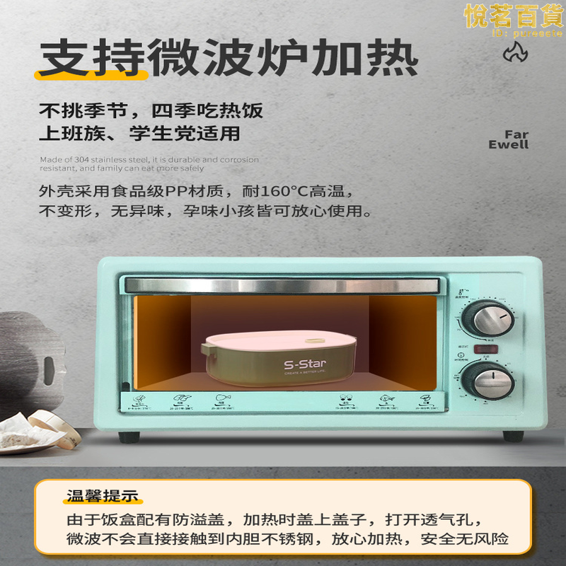 rp4t不鏽鋼飯盒上班族可微波爐加熱專用多層保溫便當盒學生便 | 露天市集 | 全台最大的網路購物市集