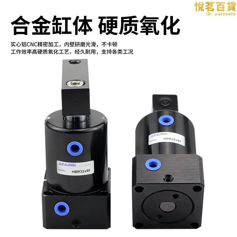 代替氣立可帶磁旋轉氣缸HBL/HBR25/32/40/50/63下壓轉角缸磁環 | 露天市集 | 全台最大的網路購物市集