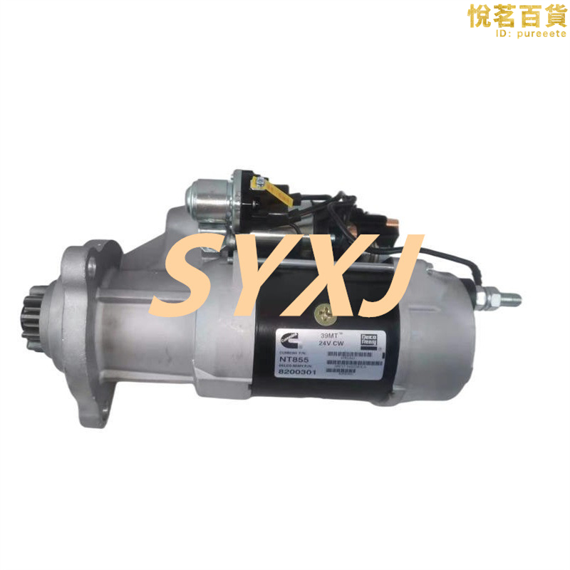 適用於康明斯A2300發動機12V 1.7KW起動機 4900574 挖掘機啟動機 | 露天市集 | 全台最大的網路購物市集