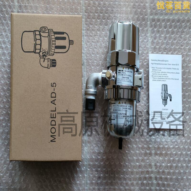 自動排水器JADV-300-GN12 JADV-300-GK18 JADV-300-GN18 | 露天市集 | 全台最大的網路購物市集