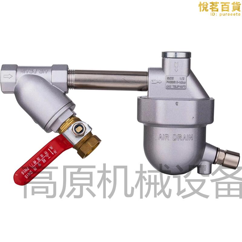 自動排水器JADV-300-GN12 JADV-300-GK18 JADV-300-GN18 | 露天市集 | 全台最大的網路購物市集
