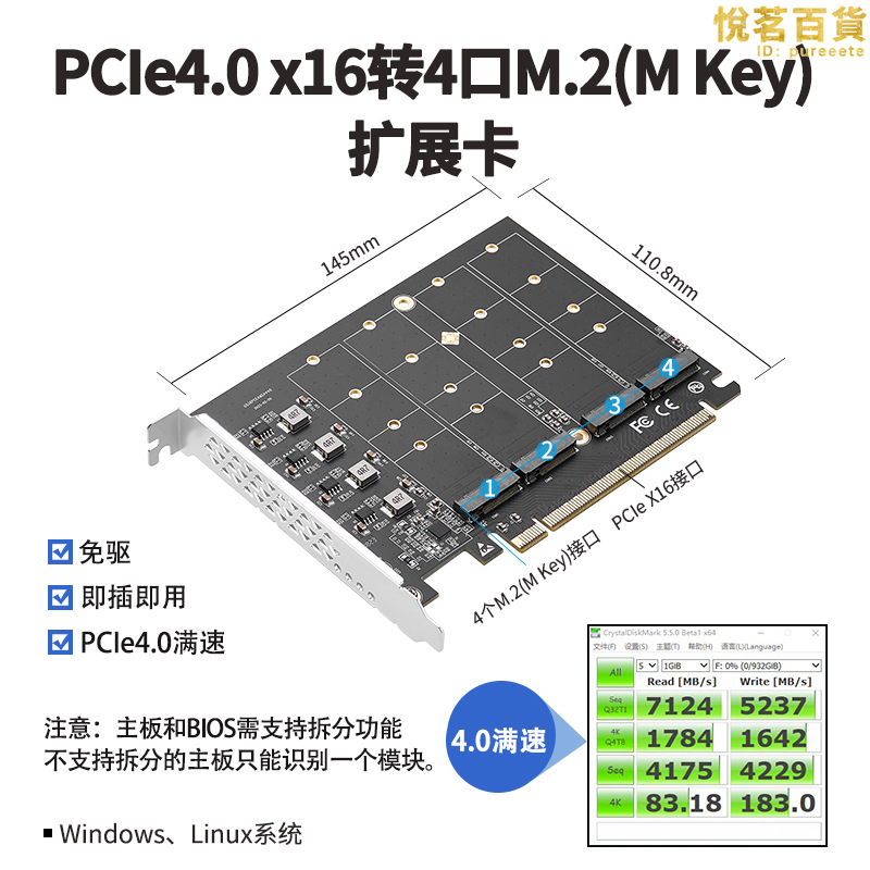 樂擴m2四盤位pcie4.0轉nvme拓展擴展卡2280轉接卡pcie拆分 | 露天市集 | 全台最大的網路購物市集