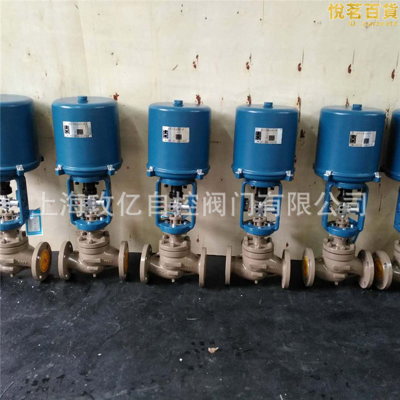 ZAZM/ZDLM-16C DN125智能一體化電動套筒調節閥 ZDLP-16K | 露天市集 | 全台最大的網路購物市集